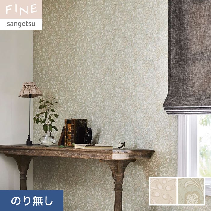 ＞のりなし壁紙のよくある質問はこちら 【キーワード】 壁紙 サンプル DIY RESTA リスタ のりなし のり無し壁紙 糊無し壁紙 のり付け必要 クロス おしゃれ オシャレ DIY 日本製 国産 壁材 張り替え 自分で diy オールシー...