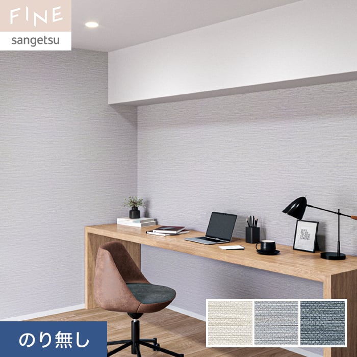 ＞のりなし壁紙のよくある質問はこちら ●サイズ違い 生のり付き壁紙 【キーワード】 壁紙 サンプル DIY RESTA リスタ のりなし のり無し壁紙 糊無し壁紙 のり付け必要 クロス おしゃれ オシャレ DIY 日本製 国産 壁材 張り替...