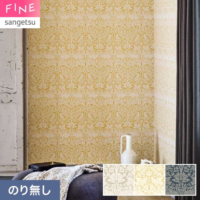 ＞のりなし壁紙のよくある質問はこちら 【キーワード】 壁紙 サンプル DIY RESTA リスタ SANGETSU のりなし のり無し壁紙 糊無し壁紙 のり付け必要 クロス おしゃれ オシャレ DIY 日本製 国産 壁材 張り替え 自分で ...