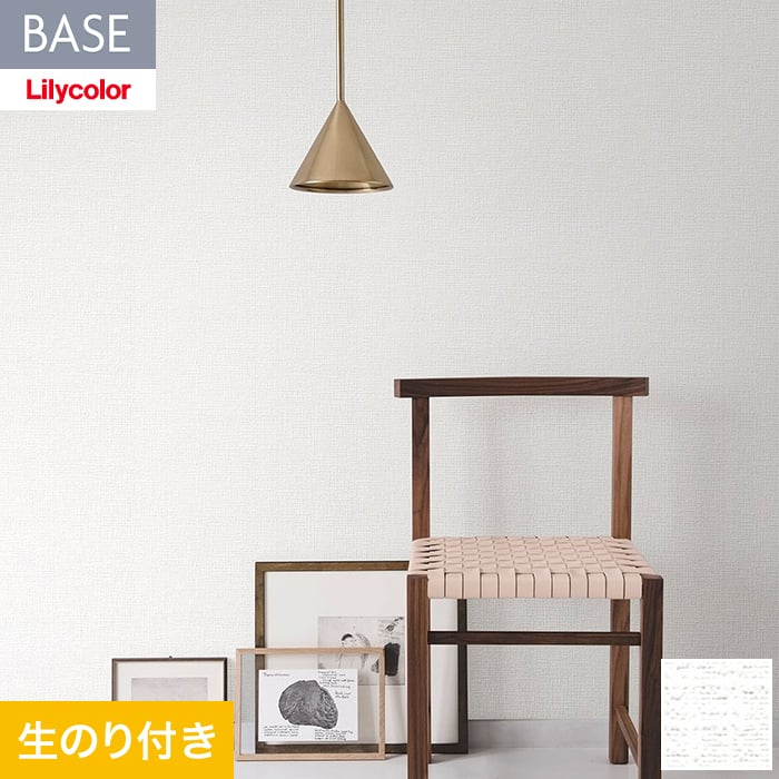 ＞生のり付き壁紙のよくある質問はこちら ●サイズ違い のり無し壁紙 【キーワード】 壁紙 サンプル DIY RESTA リスタ のりつき のり付き 生のり付き壁紙 糊付き壁紙 のり付け不要クロス のり付け不要壁紙 リリカラ Lilycolo...