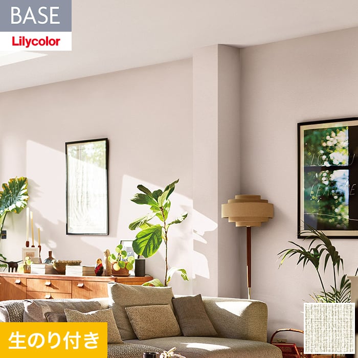 ＞生のり付き壁紙のよくある質問はこちら ●サイズ違い のり無し壁紙 【キーワード】 壁紙 サンプル DIY RESTA リスタ のりつき のり付き 生のり付き壁紙 糊付き壁紙 のり付け不要クロス のり付け不要壁紙 リリカラ Lilycolo...