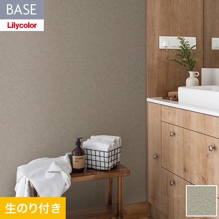 ＞生のり付き壁紙のよくある質問はこちら ●サイズ違い のり無し壁紙 【キーワード】 壁紙 サンプル DIY RESTA リスタ のりつき のり付き 生のり付き壁紙 糊付き壁紙 のり付け不要クロス のり付け不要壁紙 リリカラ Lilycolo...