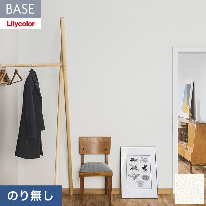 ＞のりなし壁紙のよくある質問はこちら ●サイズ違い 生のりつき壁紙 【キーワード】 壁紙 サンプル DIY RESTA リスタ のりなし のり無し壁紙 糊無し壁紙 のり付け必要 リリカラ Lilycolor クロス おしゃれ オシャレ 切売...