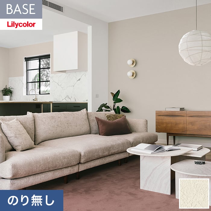 ＞のりなし壁紙のよくある質問はこちら ●サイズ違い 生のりつき壁紙 【キーワード】 壁紙 サンプル DIY RESTA リスタ のりなし のり無し壁紙 糊無し壁紙 のり付け必要 リリカラ Lilycolor クロス おしゃれ オシャレ 切売...