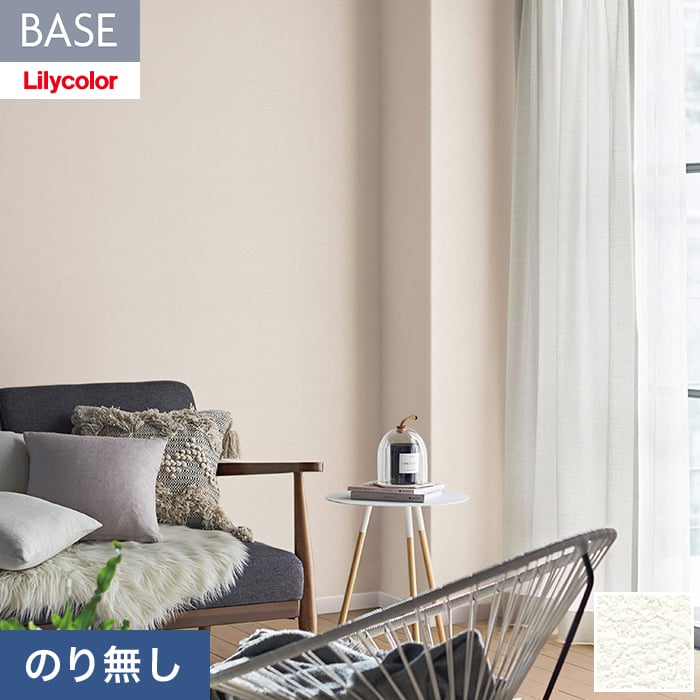 ＞のりなし壁紙のよくある質問はこちら ●サイズ違い 生のりつき壁紙 【キーワード】 壁紙 サンプル DIY RESTA リスタ のりなし のり無し壁紙 糊無し壁紙 のり付け必要 リリカラ Lilycolor クロス おしゃれ オシャレ 切売...