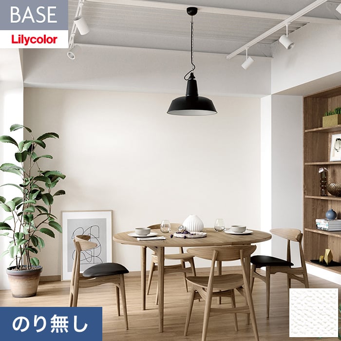 ＞のりなし壁紙のよくある質問はこちら ●サイズ違い 生のりつき壁紙 【キーワード】 壁紙 サンプル DIY RESTA リスタ のりなし のり無し壁紙 糊無し壁紙 のり付け必要 リリカラ Lilycolor クロス おしゃれ オシャレ 切売...