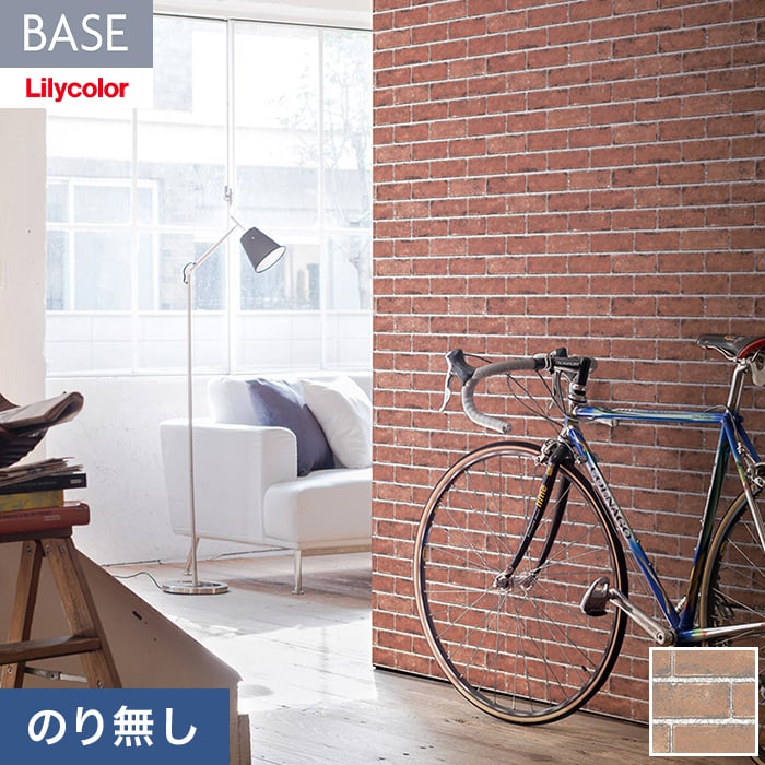 ＞のりなし壁紙のよくある質問はこちら ●サイズ違い 生のりつき壁紙 【キーワード】 壁紙 サンプル DIY RESTA リスタ のりなし のり無し壁紙 糊無し壁紙 のり付け必要 リリカラ Lilycolor クロス おしゃれ オシャレ 切売...