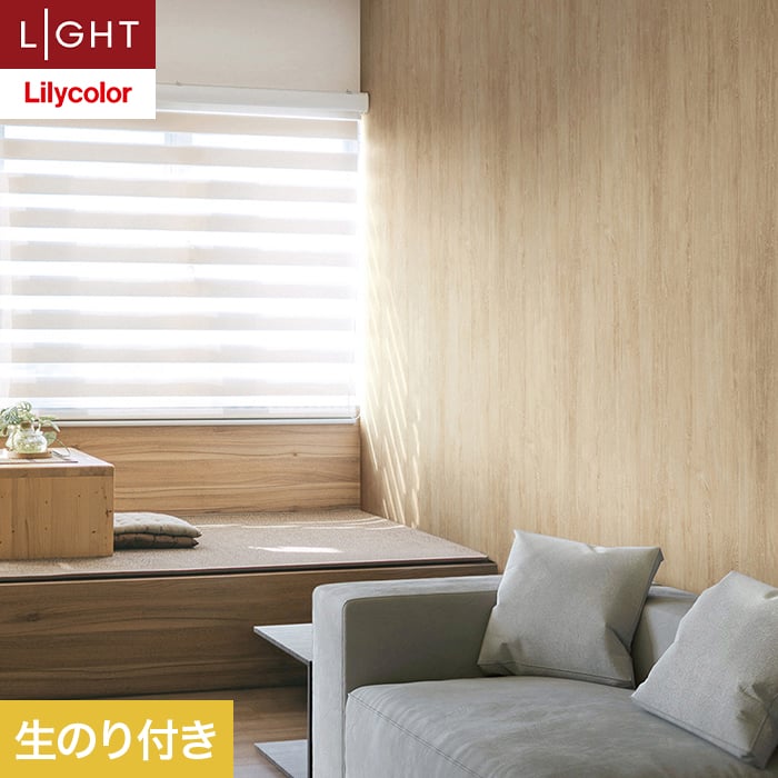 ＞生のり付き壁紙のよくある質問はこちら ●サイズ違い のり無し壁紙 【キーワード】 壁紙 サンプル DIY RESTA リスタ のりつき のり付き 生のり付き壁紙 糊付き壁紙 のり付け不要クロス のり付け不要壁紙 クロス おしゃれ オシャレ...