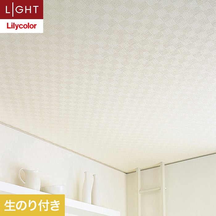 ＞生のり付き壁紙のよくある質問はこちら ●サイズ違い のり無し壁紙 【キーワード】 壁紙 サンプル DIY RESTA リスタ のりつき のり付き 生のり付き壁紙 糊付き壁紙 のり付け不要クロス のり付け不要壁紙 クロス おしゃれ オシャレ...