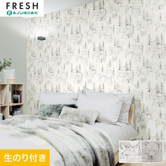 ＞生のり付き壁紙のよくある質問はこちら ●サイズ違い のり無し壁紙 【キーワード】 壁紙 サンプル DIY RESTA リスタ のり付き 糊つき クロス 壁材 おしゃれ オシャレ DIY DIY F☆☆☆☆ フォースター 防カビ 抗菌 撥水...