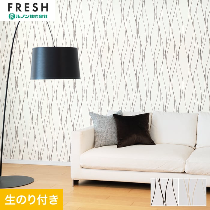 ＞生のり付き壁紙のよくある質問はこちら ●サイズ違い のり無し壁紙 【キーワード】 壁紙 サンプル DIY RESTA リスタ のり付き 糊つき クロス 壁材 おしゃれ オシャレ DIY DIY F☆☆☆☆ フォースター 防カビ 不燃 【商...