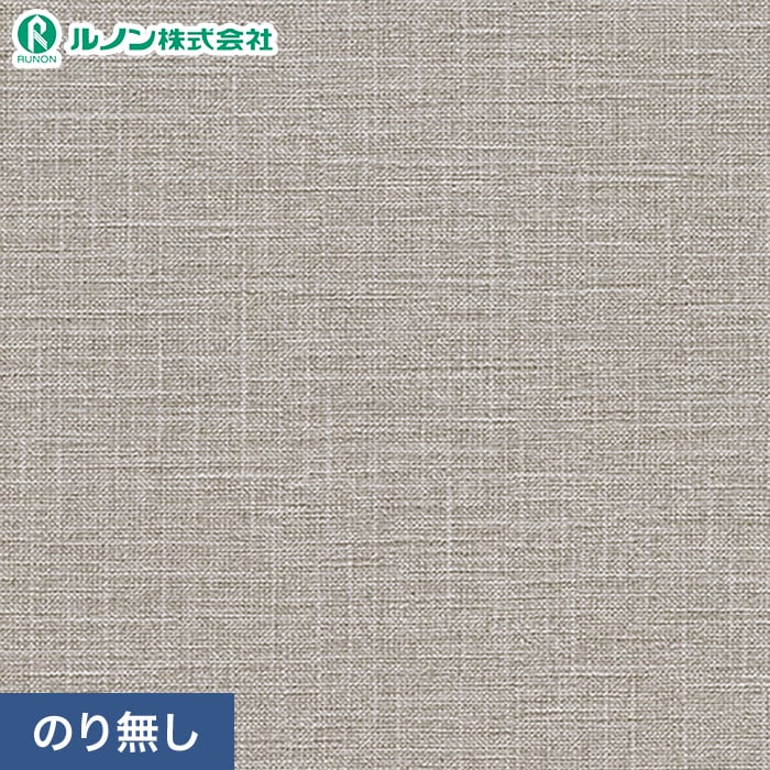 ＞のりなし壁紙のよくある質問はこちら ●サイズ違い 生のり付き壁紙 【キーワード】 壁紙 サンプル DIY RESTA リスタ のりなし のり無し壁紙 糊無し壁紙 のり付け必要 クロス おしゃれ オシャレ DIY RUNON マーク2 壁材...