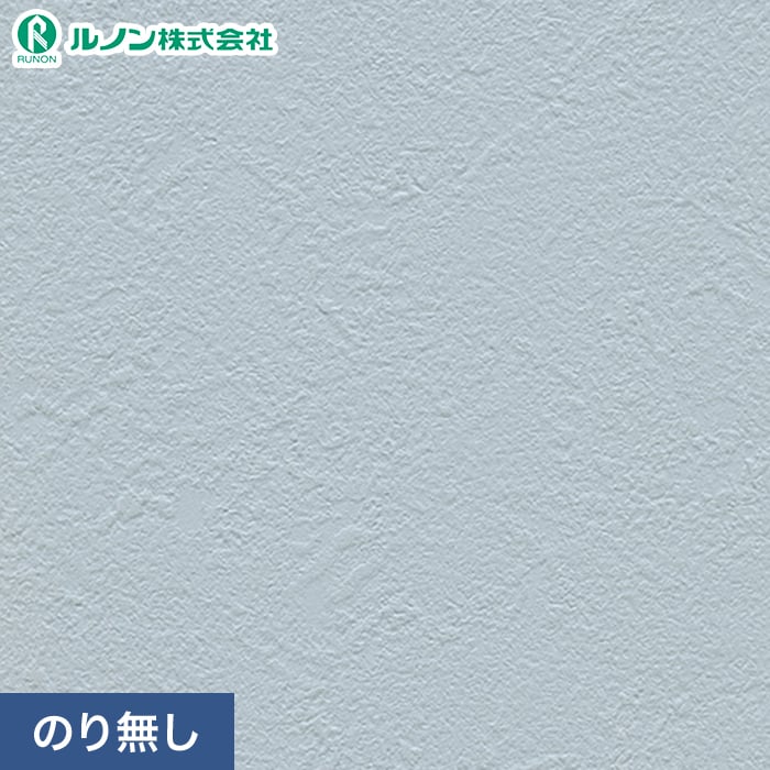 ＞のりなし壁紙のよくある質問はこちら ●サイズ違い 生のり付き壁紙 【キーワード】 壁紙 サンプル DIY RESTA リスタ のりなし のり無し壁紙 糊無し壁紙 のり付け必要 クロス おしゃれ オシャレ DIY RUNON マーク2 壁材...