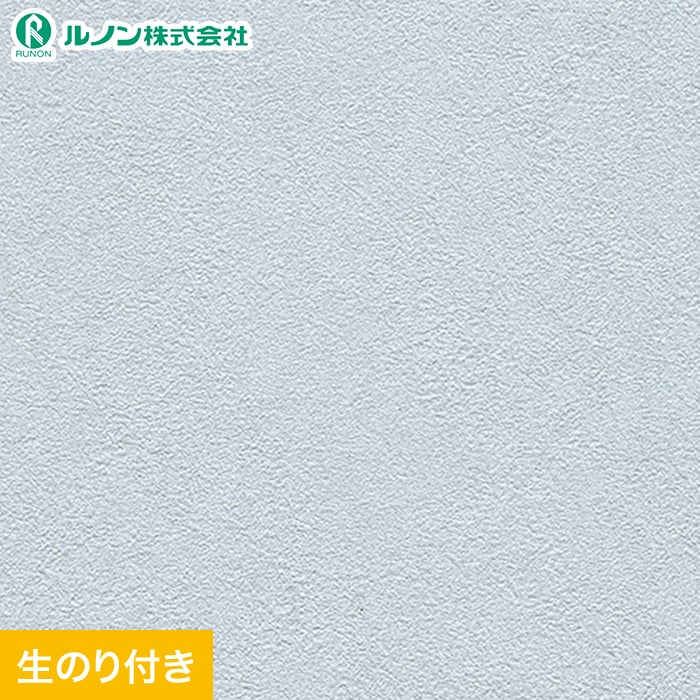 ＞生のり付き壁紙のよくある質問はこちら ●サイズ違い のり無し壁紙 【キーワード】 壁紙 サンプル DIY RESTA リスタ のりつき のり付き 生のり付き壁紙 糊付き壁紙 のり付け不要クロス おしゃれ オシャレ DIY RUNON 壁材...