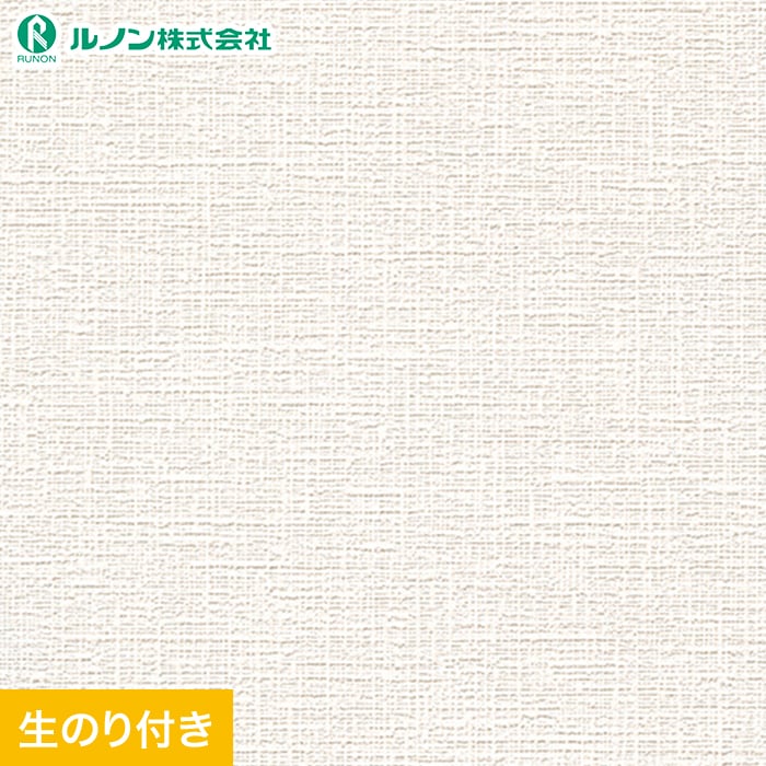 ＞生のり付き壁紙のよくある質問はこちら ●サイズ違い のり無し壁紙 【キーワード】 壁紙 サンプル DIY RESTA リスタ のりつき のり付き 生のり付き壁紙 糊付き壁紙 のり付け不要クロス おしゃれ オシャレ DIY RUNON 壁材...