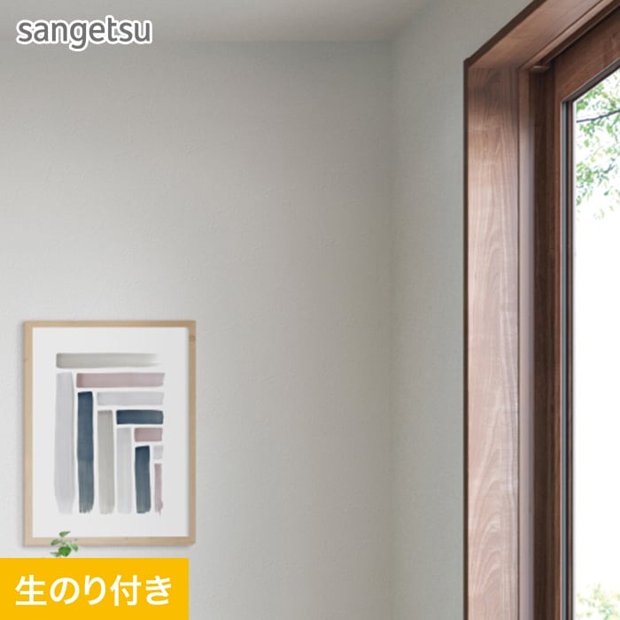 ＞生のり付き壁紙のよくある質問はこちら ●サイズ違い のり無し壁紙 【キーワード】 壁紙 サンプル DIY RESTA リスタ のりつき のり付き 生のり付き壁紙 糊付き壁紙 のり付け不要クロス のり付け不要壁紙 クロス おしゃれ オシャレ...