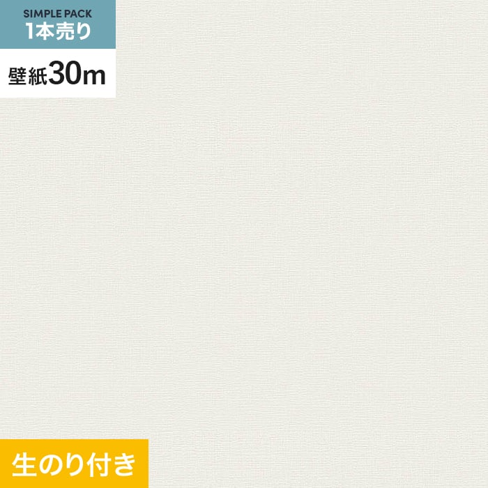 ＞生のり付き壁紙のよくある質問はこちら ●サイズ違い のり無し壁紙生のり付き壁紙生のり付きスリット壁紙15m＋道具生のり付きスリット壁紙30m＋道具生のり付きスリット壁紙15m 【キーワード】 壁紙 送料無料 サンプル DIY RESTA ...