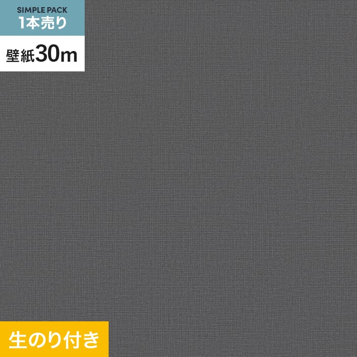 ＞生のり付き壁紙のよくある質問はこちら ●サイズ違い のり無し壁紙生のり付き壁紙生のり付きスリット壁紙15m＋道具生のり付きスリット壁紙30m＋道具生のり付きスリット壁紙15m 【キーワード】 壁紙 送料無料 サンプル DIY RESTA ...