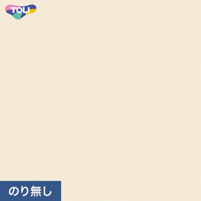 ＞のりなし壁紙のよくある質問はこちら ●サイズ違い 生のり付き壁紙生のり付きスリット壁紙15m＋道具生のり付きスリット壁紙30m＋道具生のり付きスリット壁紙15m生のり付きスリット壁紙30m 【キーワード】 壁紙 サンプル DIY REST...