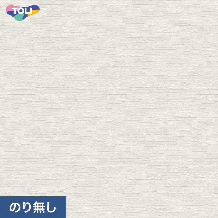 ＞のりなし壁紙のよくある質問はこちら ●サイズ違い 生のり付き壁紙 【キーワード】 壁紙 サンプル DIY RESTA リスタ bizゼロ便 のりなし のり無し 糊無し おしゃれ オシャレ クロス DIY 東リ TOLI 壁材 量産 F☆☆...
