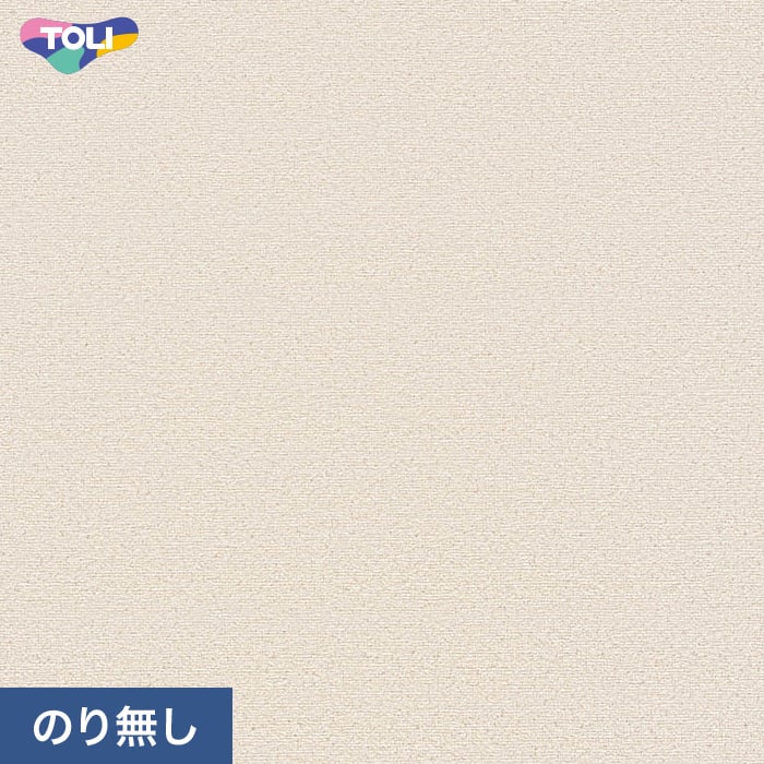 ＞のりなし壁紙のよくある質問はこちら ●サイズ違い 生のり付き壁紙生のり付きスリット壁紙15m＋道具生のり付きスリット壁紙30m＋道具生のり付きスリット壁紙15m生のり付きスリット壁紙30m 【キーワード】 壁紙 サンプル DIY REST...