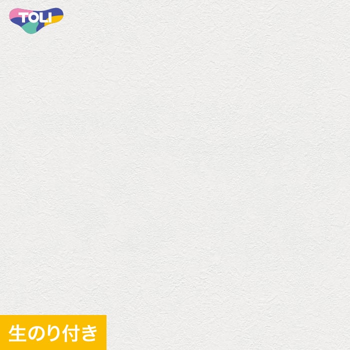 ＞生のり付き壁紙のよくある質問はこちら ●サイズ違い のり無し壁紙 【キーワード】 壁紙 サンプル DIY RESTA リスタ のりつき のり付き 生のり付き壁紙 糊付き壁紙 のり付け不要クロス おしゃれ オシャレ クロス DIY 東リ T...