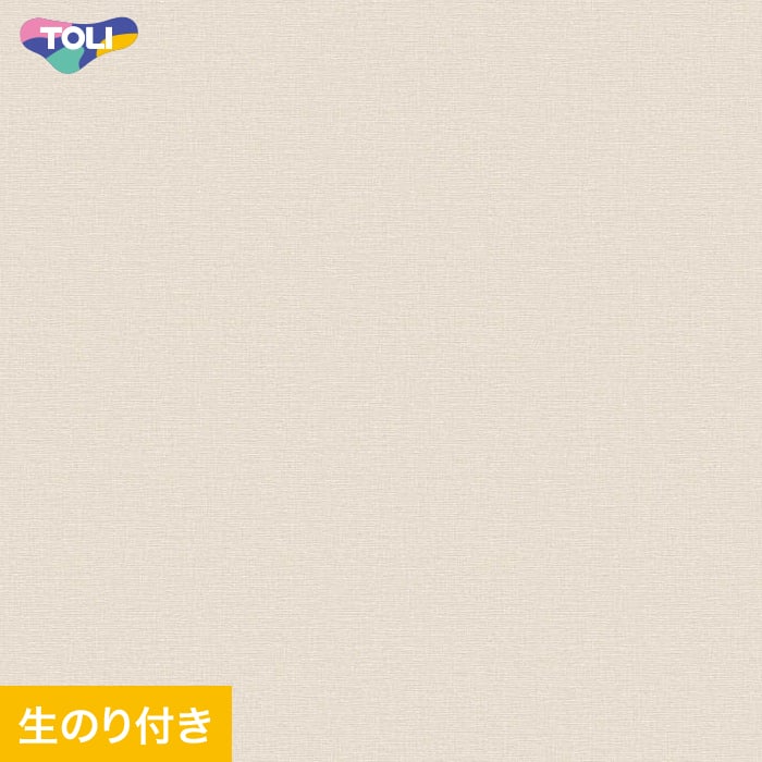 ＞生のり付き壁紙のよくある質問はこちら ●サイズ違い のり無し壁紙生のり付きスリット壁紙15m＋道具生のり付きスリット壁紙30m＋道具生のり付きスリット壁紙15m生のり付きスリット壁紙30m 【キーワード】 壁紙 サンプル DIY REST...