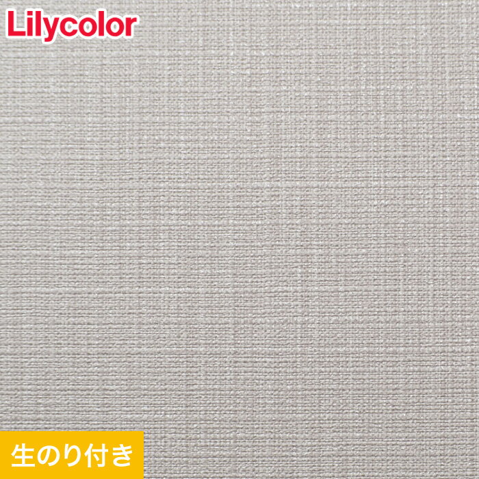 ＞生のり付き壁紙のよくある質問はこちら 【キーワード】 壁紙 サンプル DIY RESTA リスタ のりつき 糊付き クロス DIY LILYCOLOR 準不燃 トップコート 表面強度アップ 抗菌 防かび 【商品品番】 XB-113 XB1...