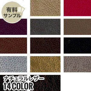 ●サイズ違い 反売り 【キーワード】 生地 布生地 送料無料 DIY RESTA リスタ 標準 生地 布生地 DIY fablic ファブリック 【商品品番】 SPL-K4164-1 SPLK41641関連商品【生地 布生地】【合皮 手洗い...