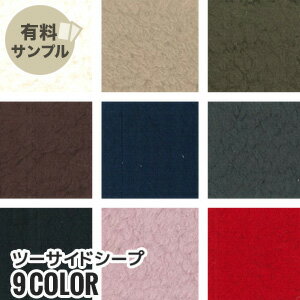 ●サイズ違い 反売り 【キーワード】 生地 布生地 送料無料 DIY RESTA リスタ 厚手 生地 布生地 DIY fablic ファブリック 【商品品番】 SPL-K4447-2 SPLK44472関連商品【生地 布生地】【フェイクファ...