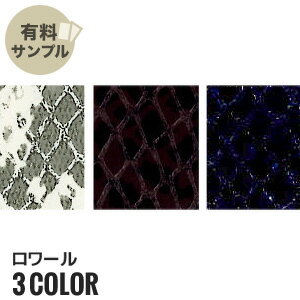 ●サイズ違い 反売り 【キーワード】 生地 布生地 送料無料 DIY RESTA リスタ 標準 生地 布生地 DIY fablic ファブリック 【商品品番】 SPL-K4630-2 SPLK46302関連商品【生地 布生地】【合皮】キュイ...