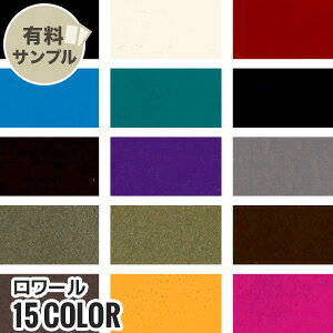 ●サイズ違い 反売り 【キーワード】 生地 布生地 送料無料 DIY RESTA リスタ 標準 生地 布生地 DIY fablic ファブリック 【商品品番】 SPL-K4650-2 SPLK46502送料無料！ (北海道・沖縄ほか一部の地...