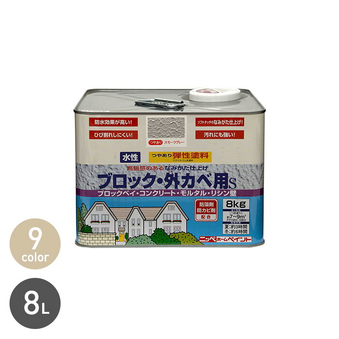 ＞塗料のよくある質問はこちら ●サイズ違い 16kg 【キーワード】 塗料 送料無料 DIY RESTA リスタ ペンキ 水性 塗料 外壁 防水塗料 水性塗料 【商品品番】 01 アイボリーホワイト 02 クリーム 05 スモークグレー 0...