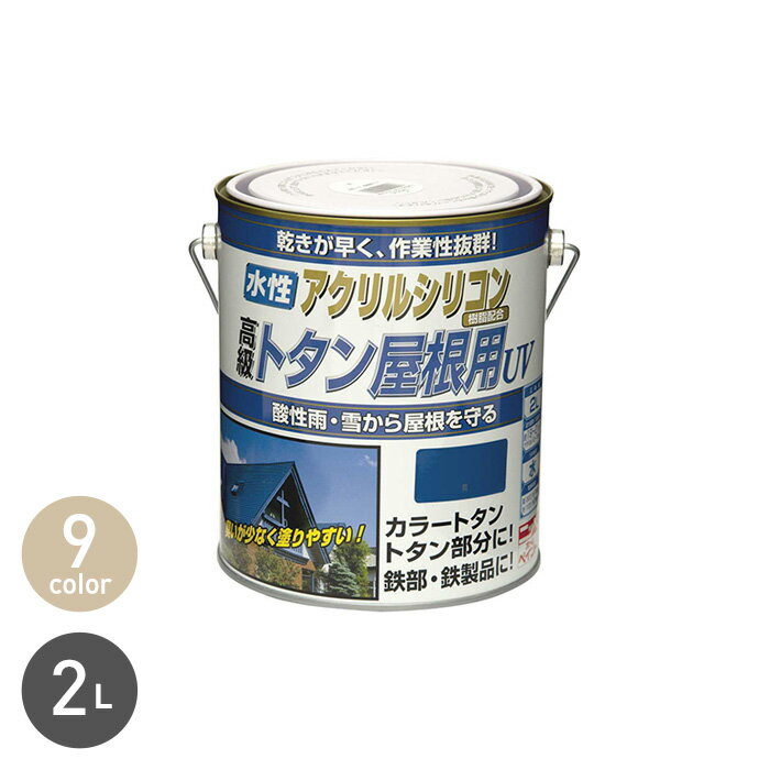 ＞塗料のよくある質問はこちら ●サイズ違い 7L14L 【キーワード】 塗料 DIY RESTA リスタ 水性塗料 アクリルシリコン 塗装 【商品品番】 W 白 CM クリーム KC こげ茶 RC 赤茶 RS 赤さび G 緑 SO 空 BU...