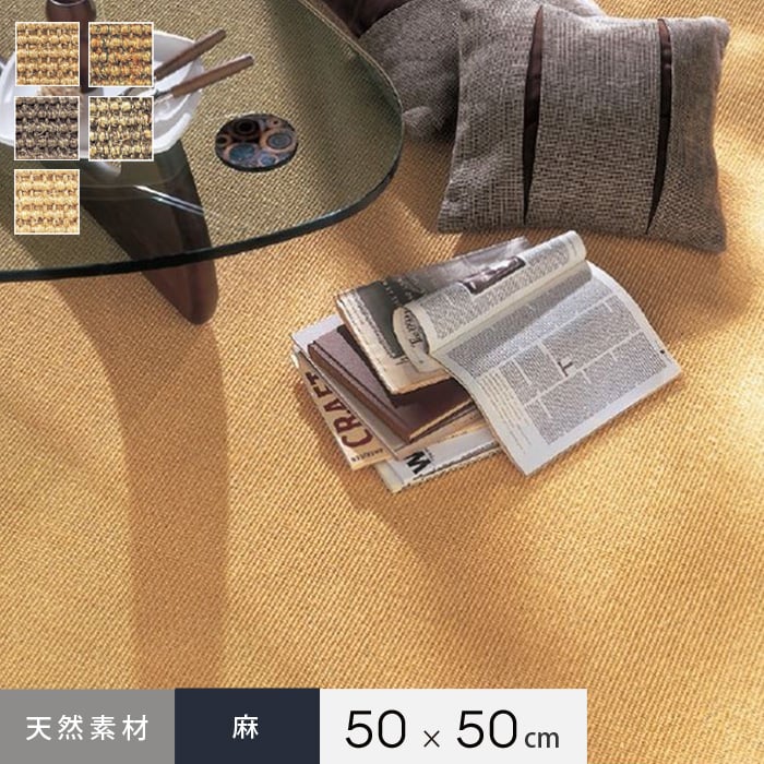 ＞タイルカーペットのよくある質問はこちら 【キーワード】 タイルカーペット DIY RESTA リスタ 上田敷物 タイルマット 【商品品番】 MB-2-T MX-8-T MG-3-T MR-6-T MI-1-T MB2T MX8T MG3T...