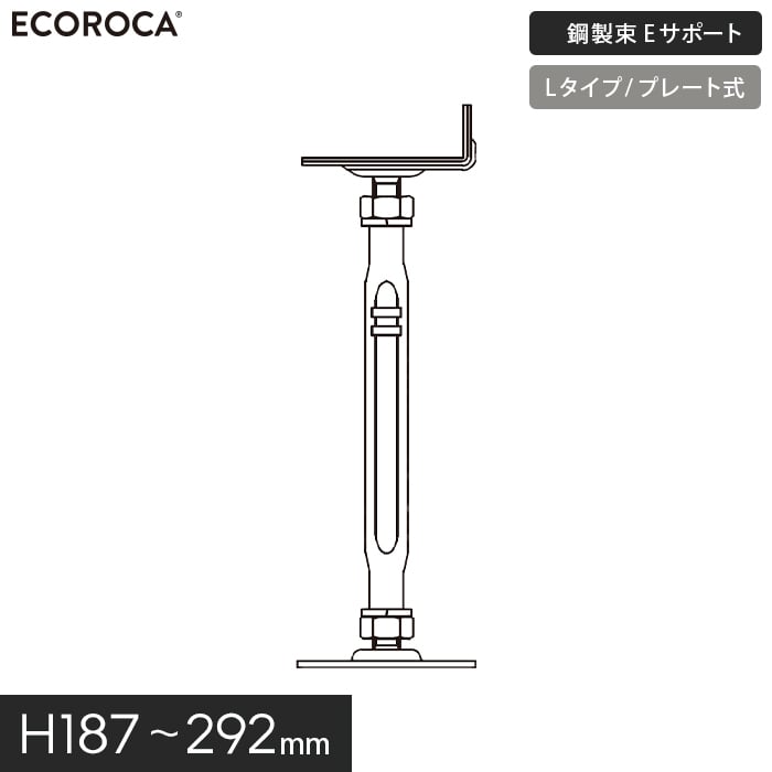 ＞ウッドデッキのよくある質問はこちら ●サイズ違い H65〜86mmH80〜120mmH100〜140mmH120〜190mmH247〜392mm H352〜520mmH452〜620mmH542〜710mmH662〜860mmH822〜1...