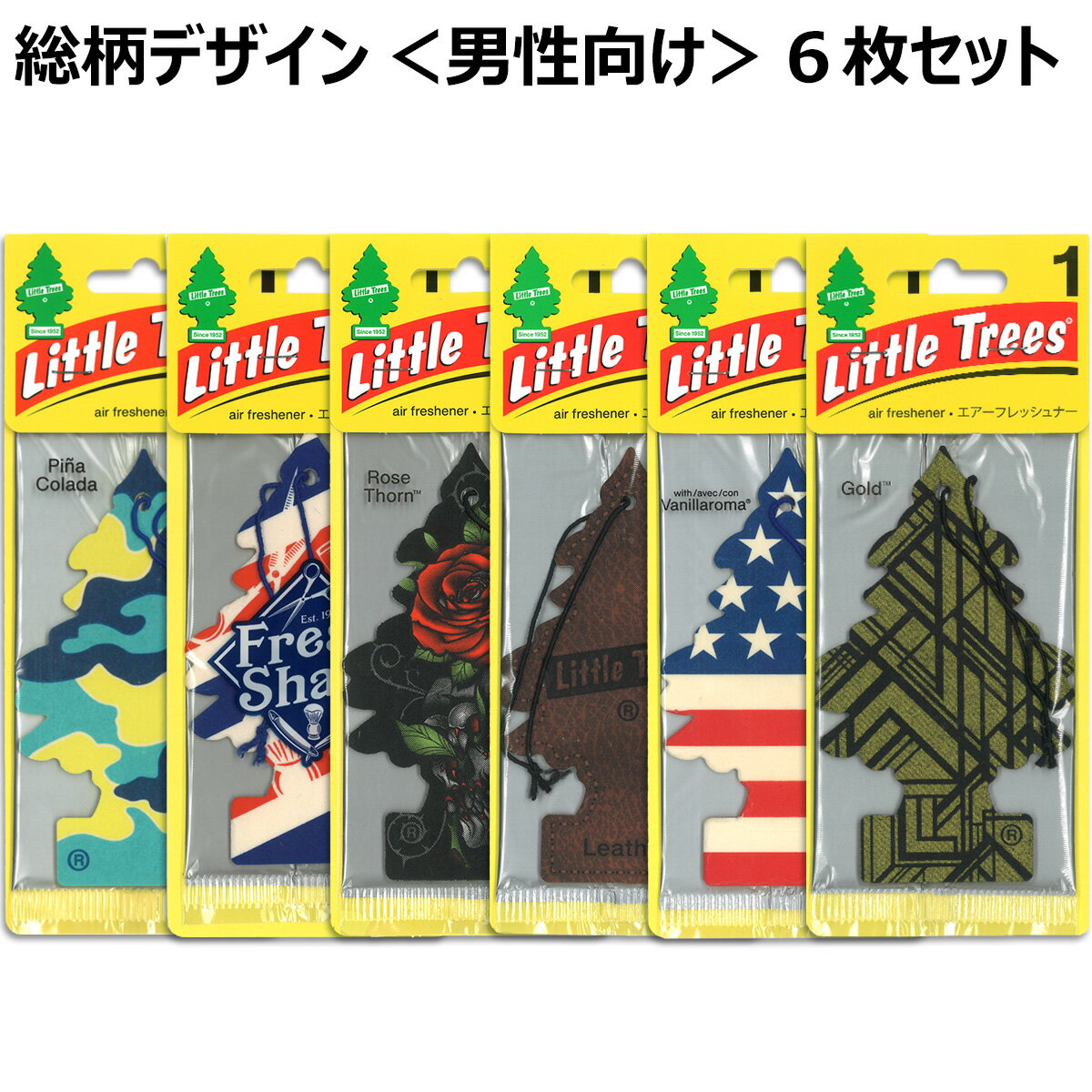 商品詳細 商品名 6-piece set of men's all-over print designs リトルツリー メンズ総柄デザインシリーズ 6枚セットセット内容 ・Pina Colada（ピナコラーダ） ・Fresh Shave（フ...