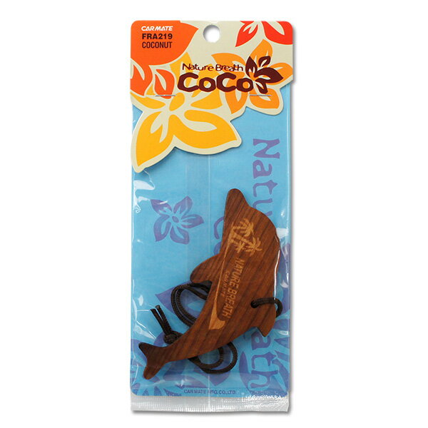 商品詳細商品名 Coco Air Fresheners 説明 海モチーフのエアフレッシュナー！ 夏気分を盛り上げるイルカのデザイン！ 表面には細かなロゴや模様が施されています。 裏面も同じデザインです。 夏を感じさせるいい香り♪ ナチュラル...