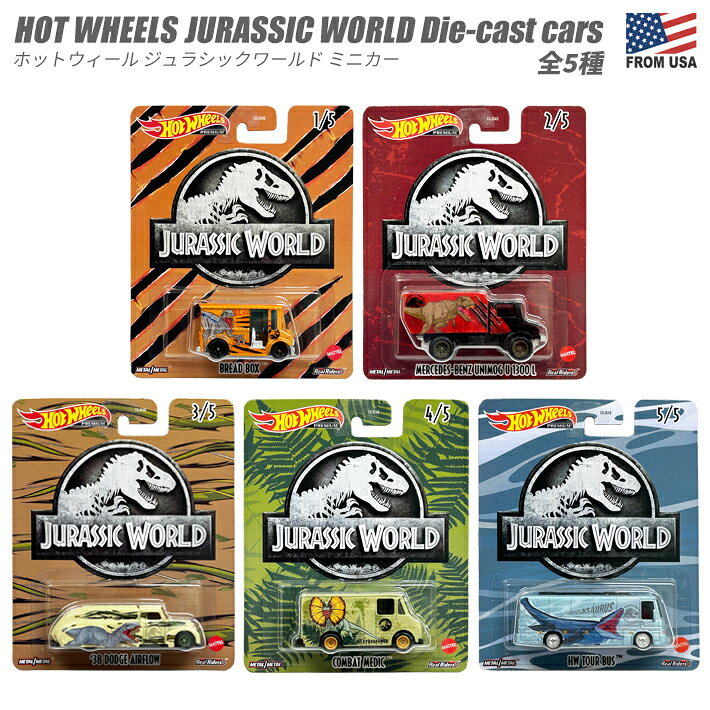 商品詳細商品名 HOT WHEELS PREMIUM Jurassic World Die-cast carsホットウィール プレミアム ジュラシックワールド ダイキャストカー説明 アメリカで人気のホットウィール SFアクション映画 ジュラ...