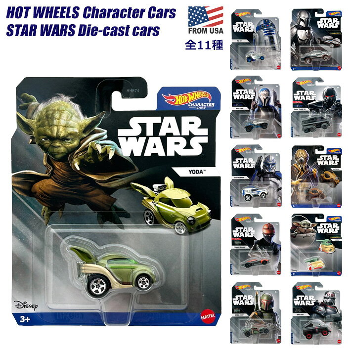 商品詳細商品名 Hot Wheels Character Cars STAR WARSホットウィール キャラクターカー スターウォーズ説明 アメリカで人気のホットウィール SF映画 スターウォーズの1/64スケール トイカー 種類 01.D...