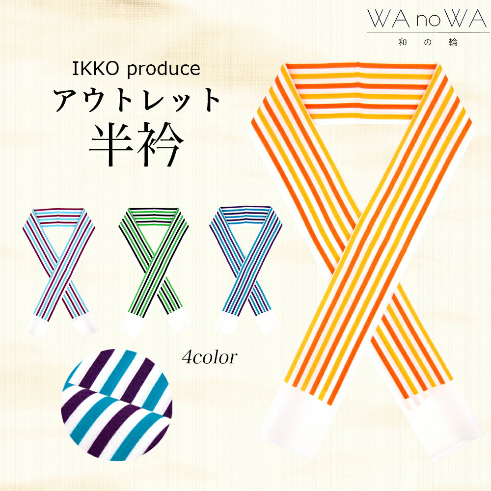 楽天市場】IKKO プロデュースの通販 楽天市場】IKKO プロデュースの通販