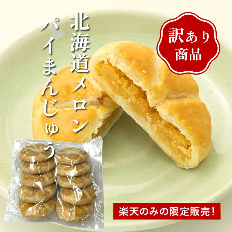 こちらは、冷凍便での発送になります。自然解凍でお召し上がりください。 開封後はお早めにお召し上がりください。