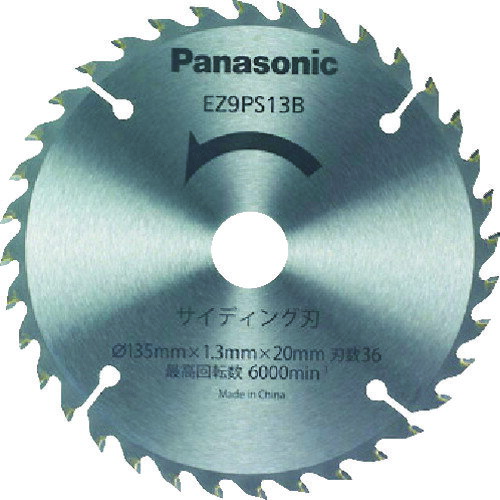 ★特徴★ EZ45A2（パワカッター）の純正サイディング用替刃です。 ★用途★ 窯業系サイディング・キッチンパネル。 ★商品スペック★ 仕様・規格 適合機種：EZ45A2LJ2G-H、EZ45A2LS2G-H、EZ45A2PN2G-H、EZ...
