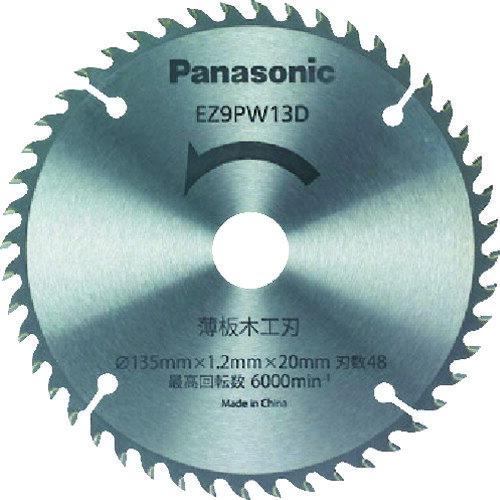 ★特徴★ EZ45A2（パワカッター）の純正薄板木工用替刃です。 ★用途★ ベニヤ。 ★商品スペック★ 仕様・規格 適合機種：EZ45A2LJ2G-H、EZ45A2LS2G-H、EZ45A2PN2G-H、EZ45A2LJ2F-H、EZ45A...