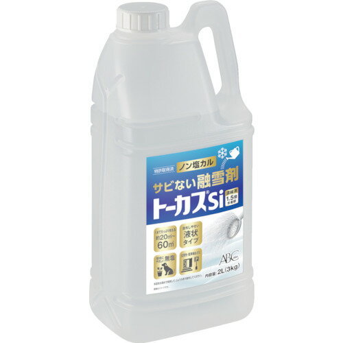 ★特徴★ 除雪後の凍結面または圧雪面にじょうろなどで簡単に散布するだけで滑りにくい路面になります。非塩素系、環境配慮タイプの融雪（氷）剤で、植物の生育および生物へ悪影響がありません。液状タイプで即効性に優れています。金属（鉄・アルミ）を腐食...