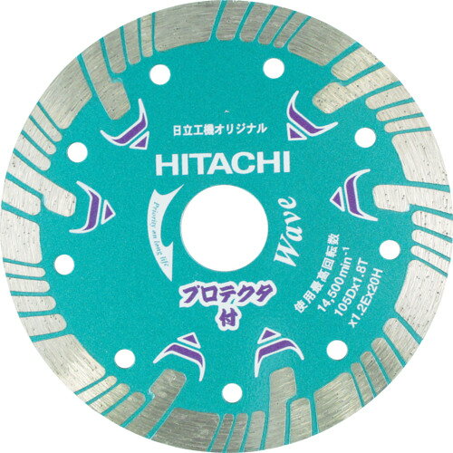 ★特徴★ 基板の側面にプロテクタを採用したことで刃の振れを低減します。鉄筋入りコンクリートの切断も可能です。波形(切れ味重視)タイプです。ダイヤ層(高さ8mm)により寿命が向上しました。スタンダードタイプより高品質のダイヤ・ボンドを採用しま...