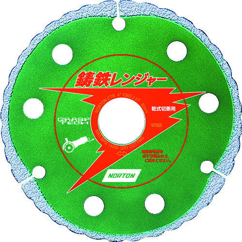 ★特徴★ 真空溶着製法を使用したダイヤカッターです。シンメトリックレイヤーパターンを採用し、両方向での切断を可能にしています。手持ちのディスクグラインダーに装着して、鋳鉄管（モルタルライニング管、粉体塗装管）、鋳物の湯口切断ができます。一般...