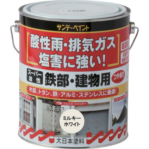 ★特徴★ 酸性雨・排気ガス・塩害に強い超速乾油性多目的塗料です。 ★商品スペック★ 仕様・規格 色：ミルキーホワイト 容量(L)：1.6 材質／仕上 アクリル変性アルキド樹脂系塗料 入数 1個 質量・質量単位 2071g 製造国 日本 品番...