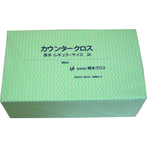 ★特徴★ 耐摩耗性があり毛羽立ちが少ない乾きが早く菌の繁殖を抑えます。 ★用途★ 食品・弁当工場スーパーのバックヤード飲食店等 ★商品スペック★ 仕様・規格 シートサイズ(mm)：350×600 色：グリーン ケース入数：540枚 サイズ(...