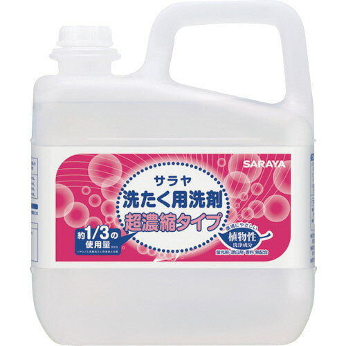 ★特徴★ 蛍光剤・漂白剤・香料無添加で、少量で洗浄できる経済的な弱アルカリ性洗たく用洗剤です。泡切れがよく、洗浄成分が残りにくいです。植物由来の洗浄成分で環境に配慮しています。 ★用途★ 業務用洗濯洗剤として。 ★商品スペック★ 仕様・規格...